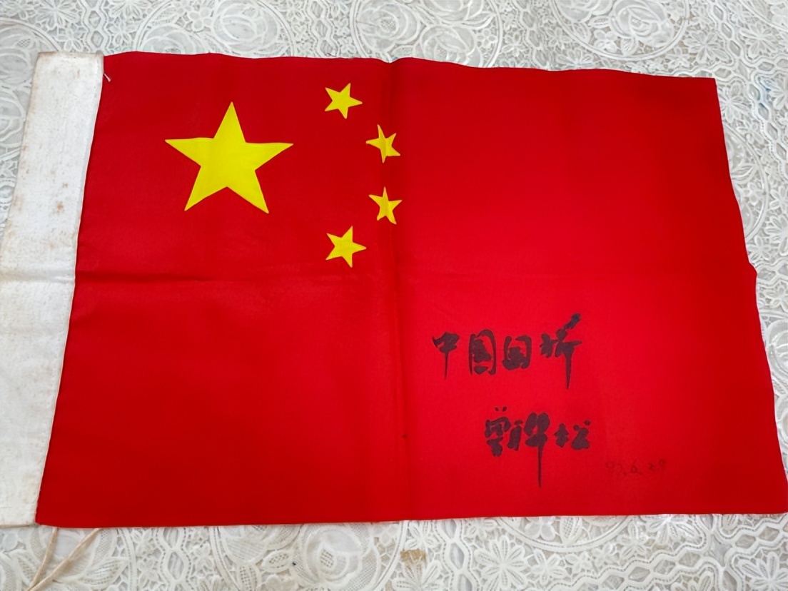 Flag Designer - The Story of Zeng Liansong - iMedia