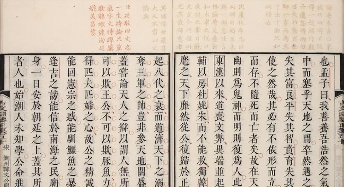 Han Yu tried to change his style of writing, and took it as his duty to ...