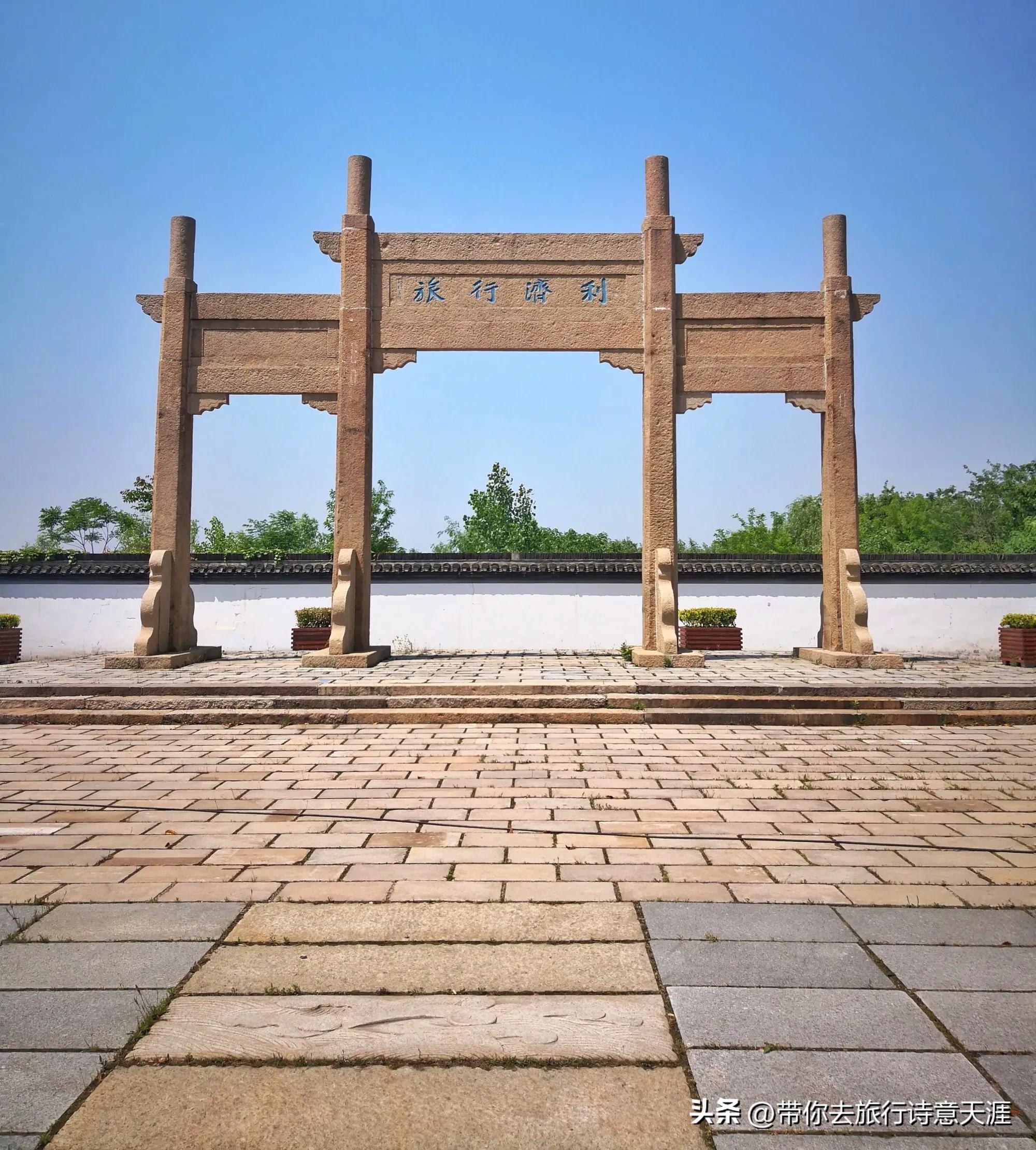 Zhenjiang Context Xijin Ferry - iNEWS