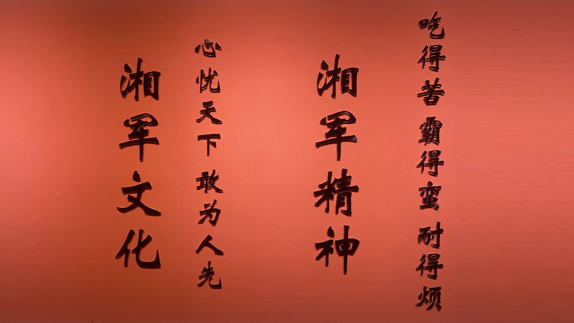 The glory and loneliness of the Hunan Army, why did they achieve ...