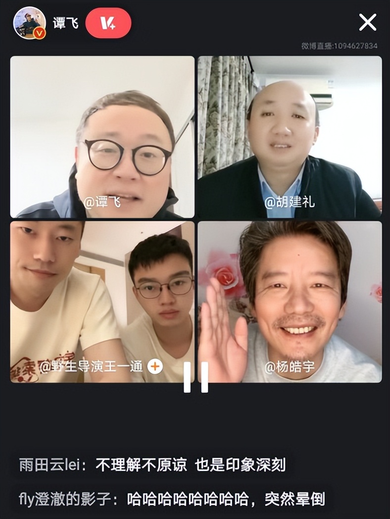 Kong Dashan: "Universe Exploration Editorial Department" is a ...