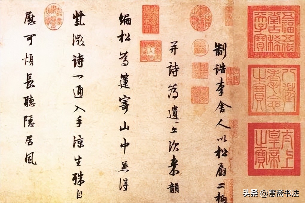 Why did the style of "Shangyi" prevail in the calligraphy world in the ...