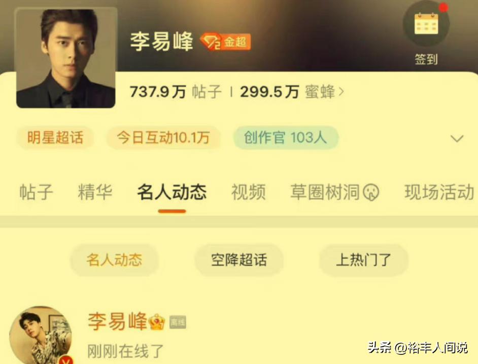 Li Yifeng is caught in a prostitution scandal!Fans are worried about many details, and CCTV's ...