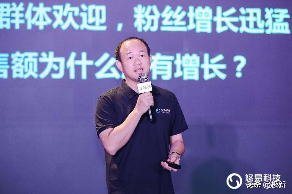 Yoyi Technology acquired LinkFlow and completed the D+ round of financing of 20 million US ...