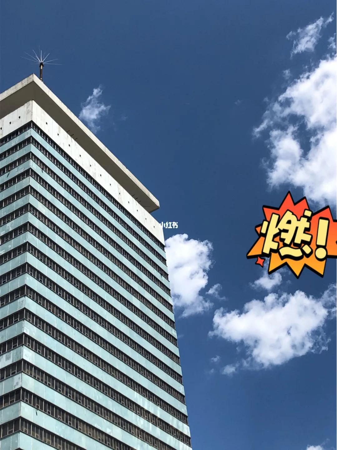 What a blue sky, go forward and don't look to the side, you will be ...