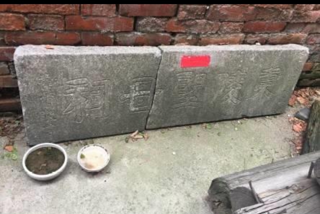 "The Temple of Our Lady of Dongling" stone forehead appeared in Yiling ...