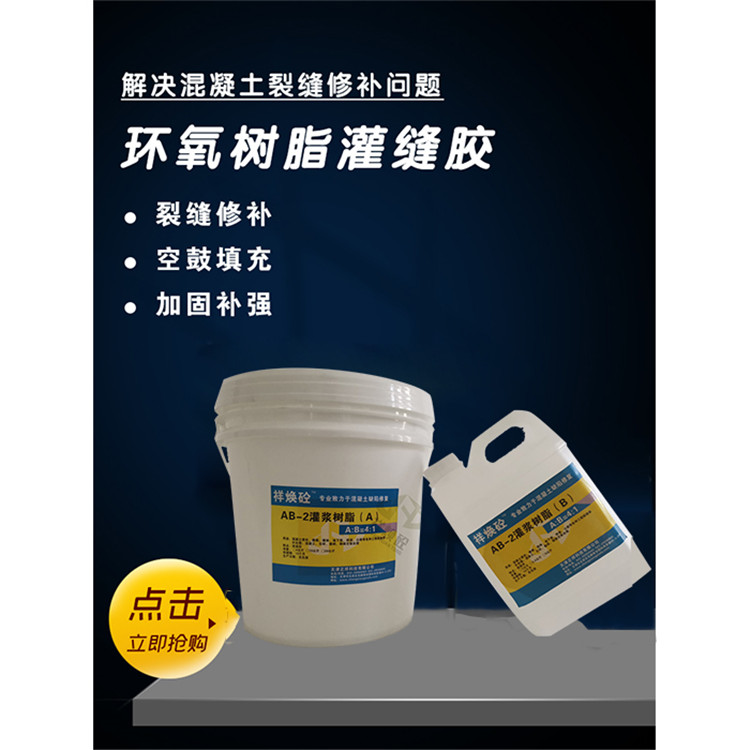 How to deal with hollow tiles? Seamless repair of hollow tiles - iMedia