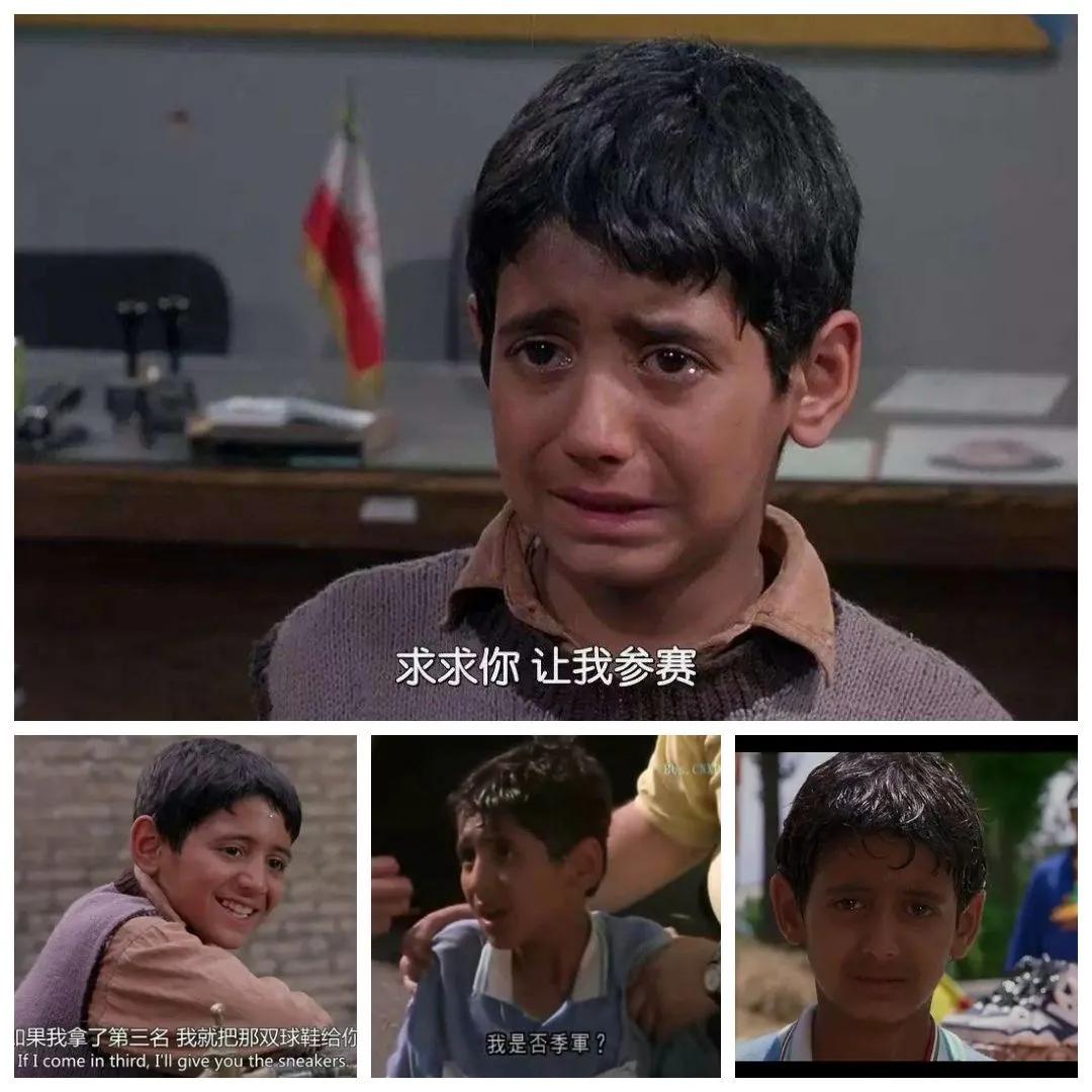 iranian film "little shoes" - iNEWS