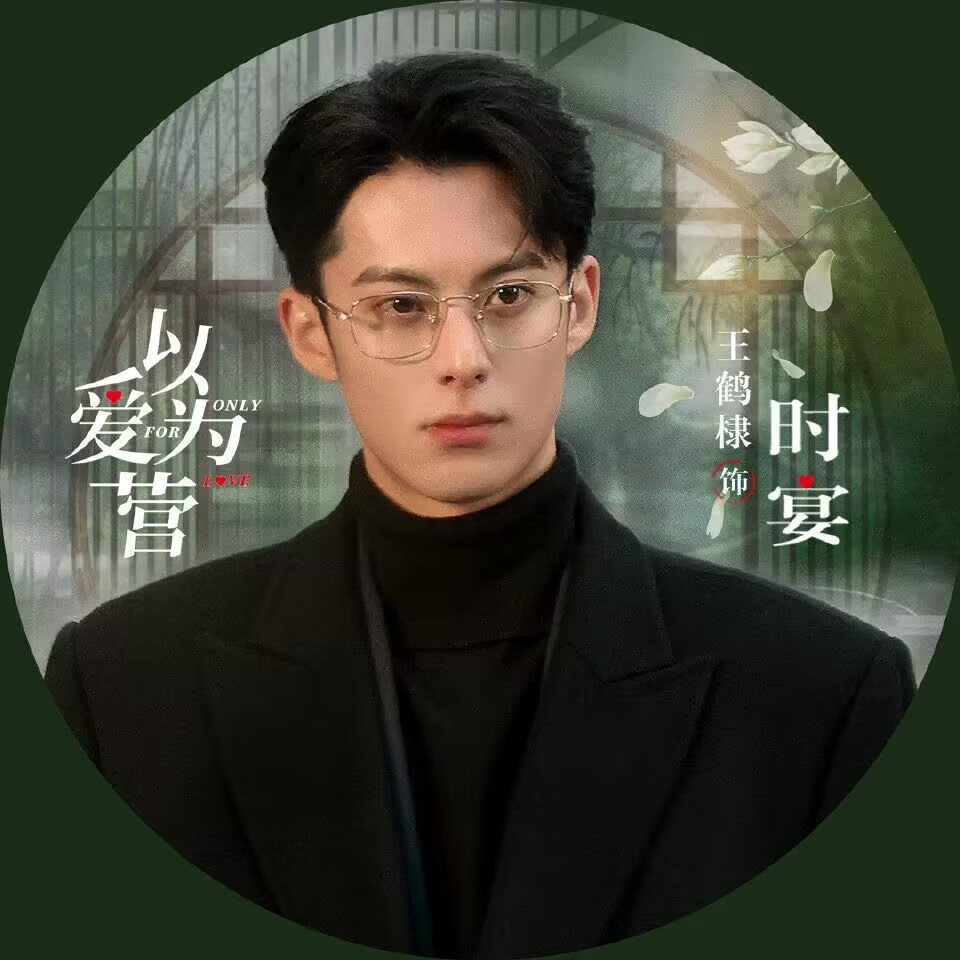 Bai Lu and Wang Hedi's "Love as Camp" will be launched, the love story ...