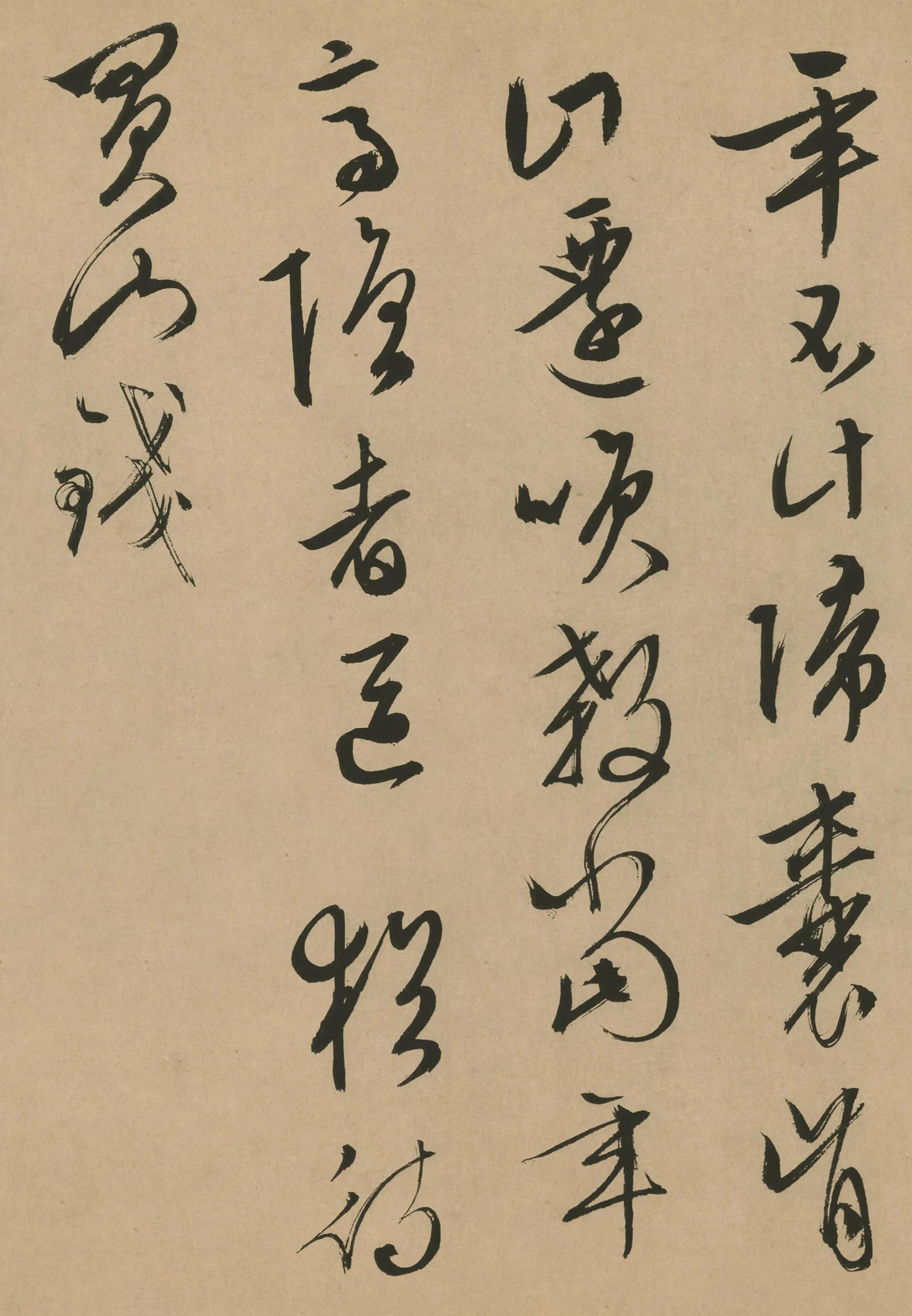 Gentle and Elegant, Rich and Elegant——Appreciation of "Ten Cursive Slogans" Calligraphy by Wen ...