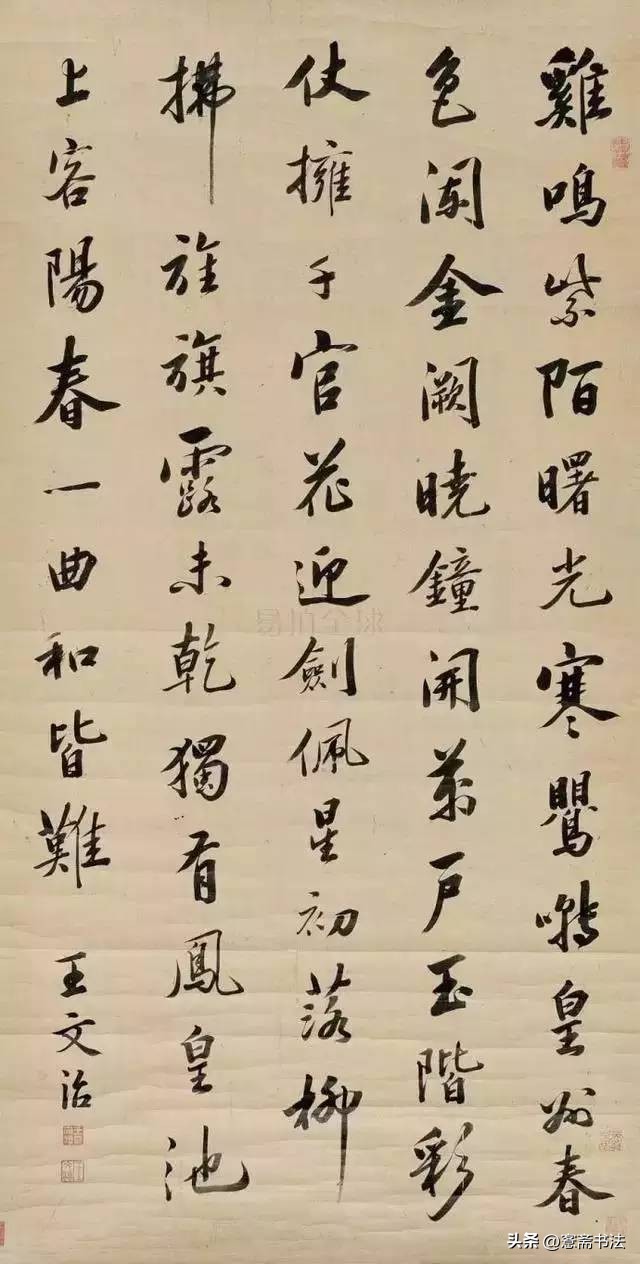 The calligraphy of the top scholar in the imperial examination is ...