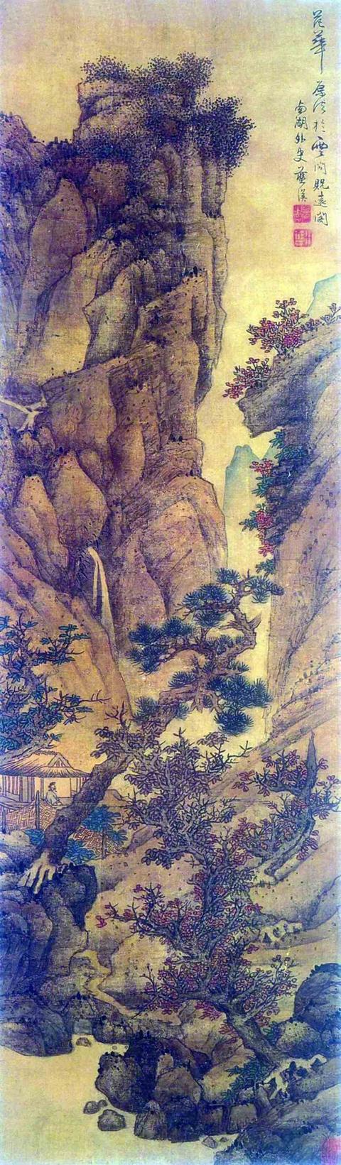 Appreciation of Lan Ying's "Imitation of Fan Kuan's Works", and Wang ...