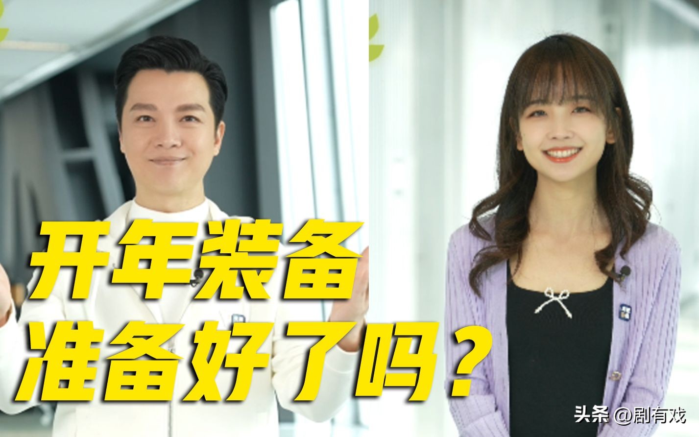 Current situation of the host after the Spring Festival Gala: Ren Luyu ...