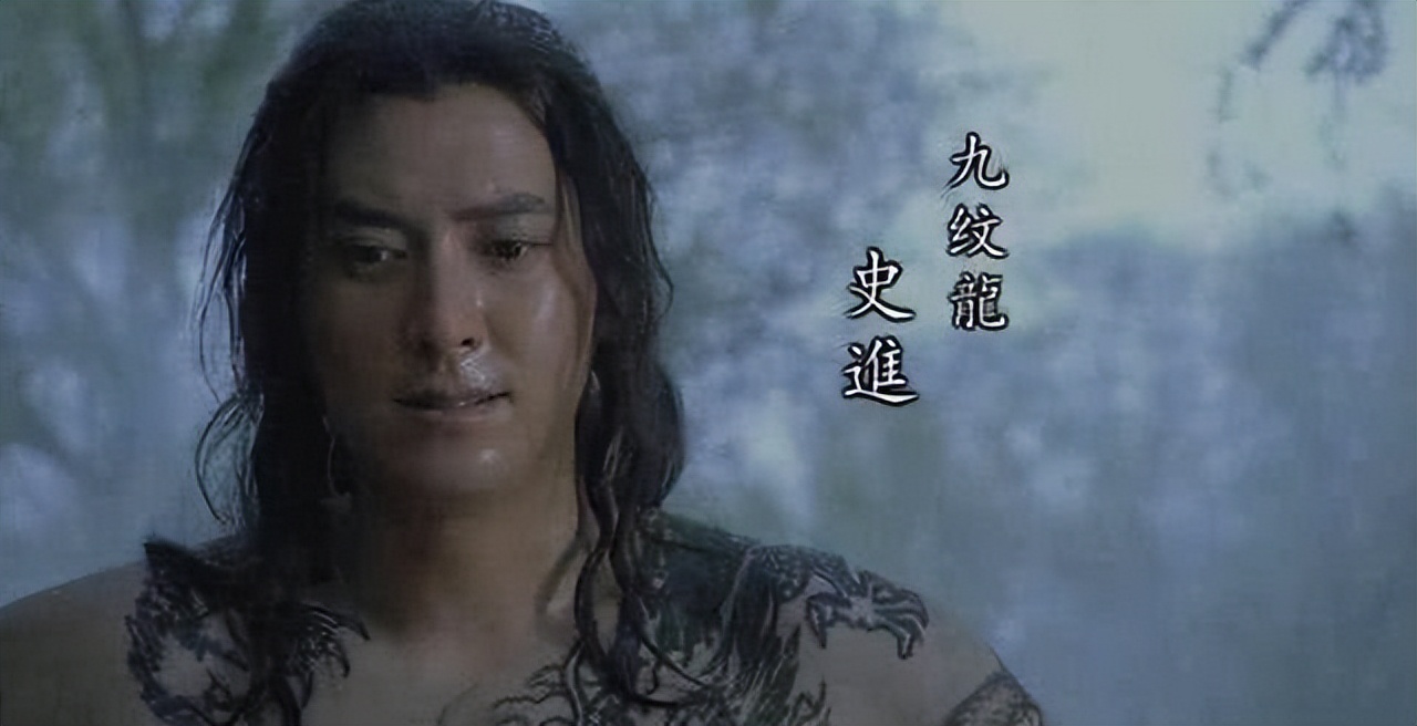 Heroes in Water Margin: The Historical Truth and Cultural Value of Song ...