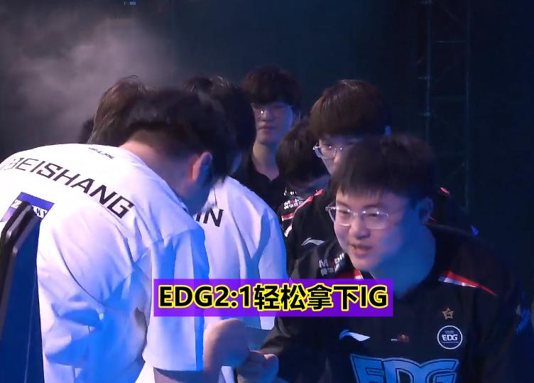 Uzi will be the MVP in the first match of his comeback! EDG2:1 easily defeated IG, Uzi cried too ...