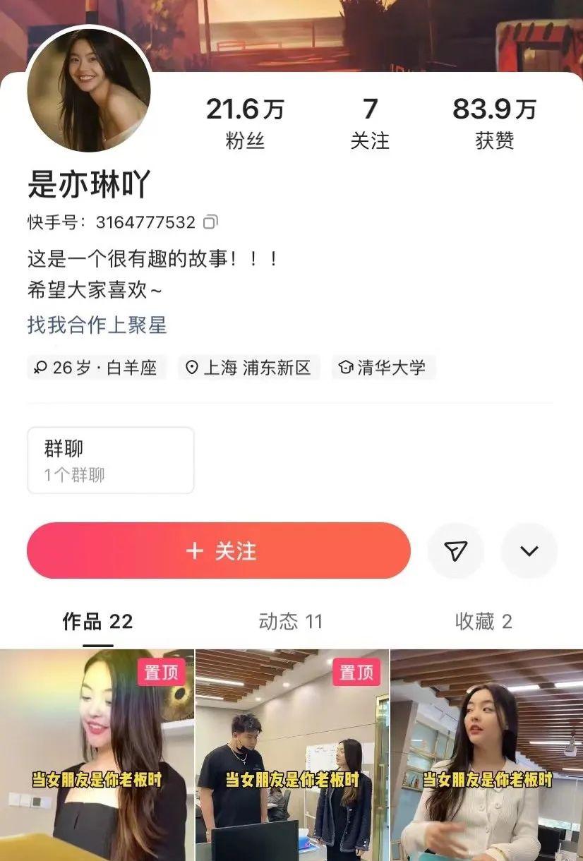 Chen Feiyu was exposed to collapse in love! Intimate bed photos with ...