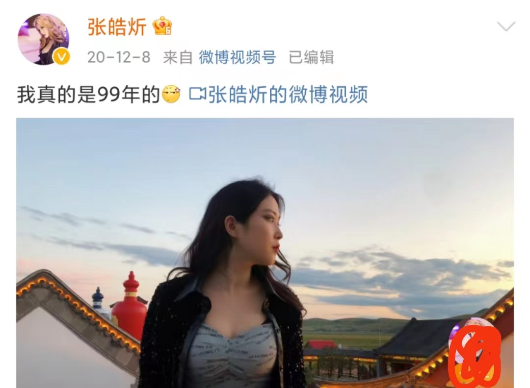 The female producer revealed that she had dated many male artists, and ...