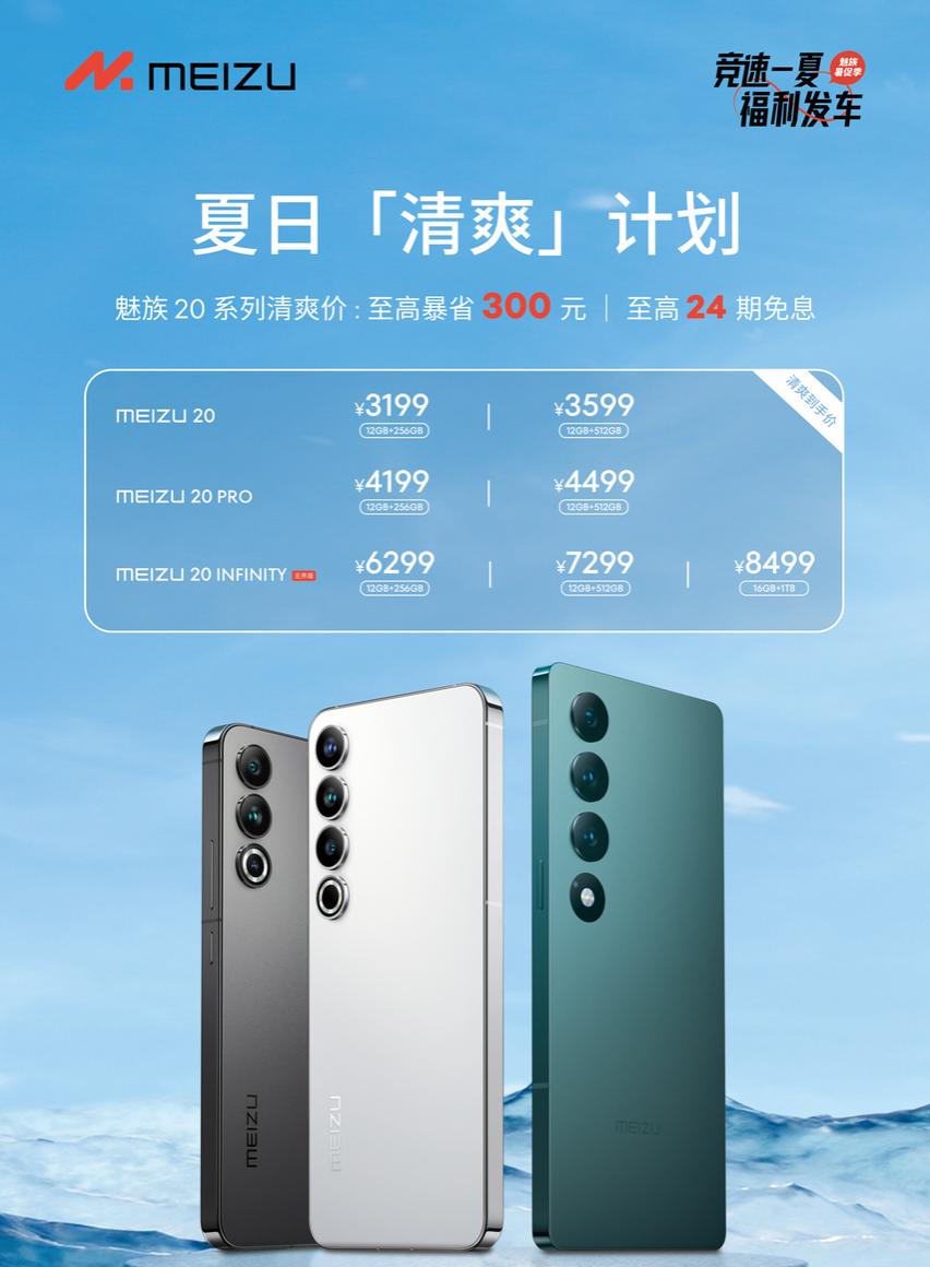 Meizu Flyme tops the domestic privacy security ceiling, the system is ...