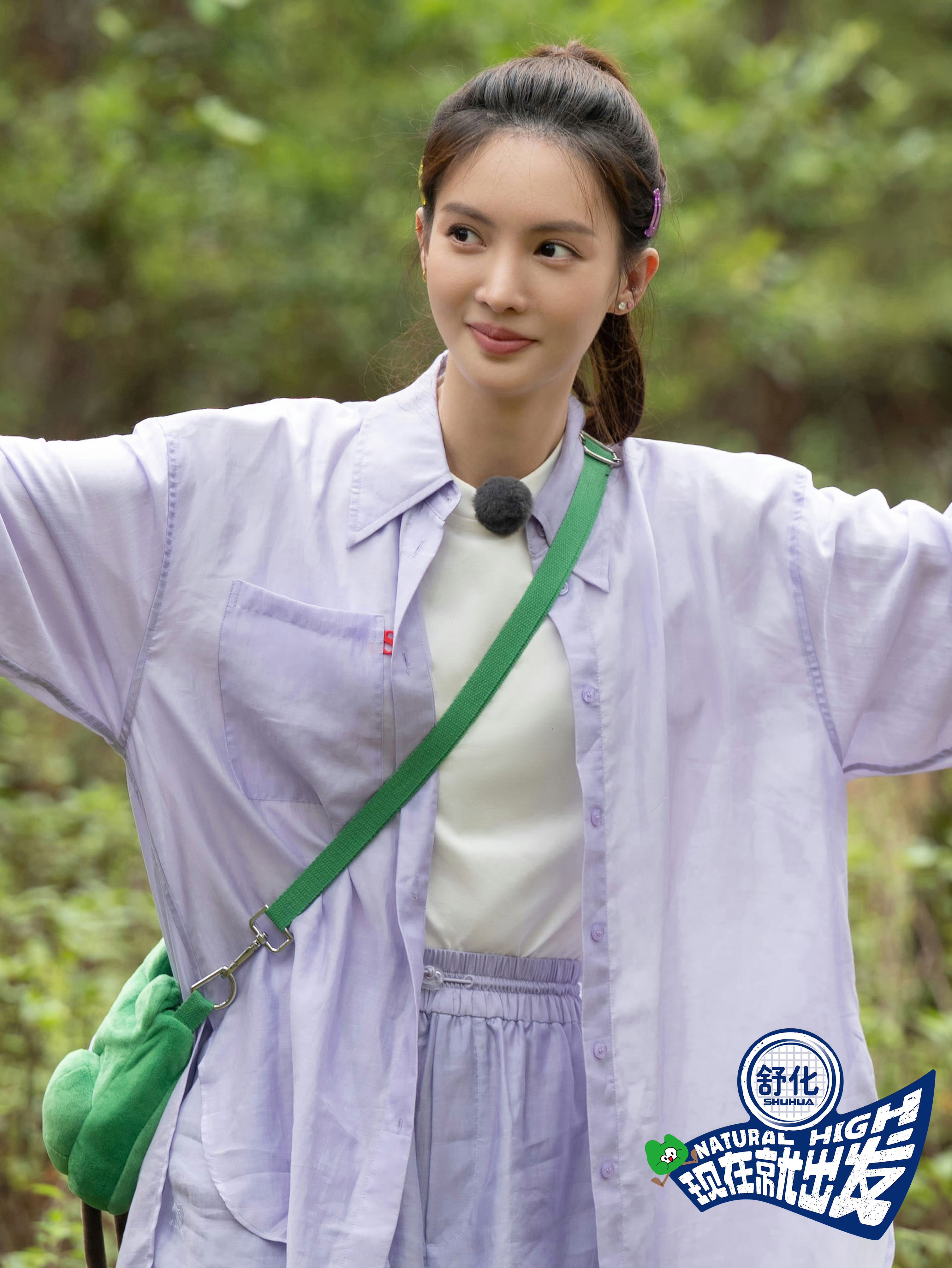 "Let's Go Now" premiered, Shen Tengcheng was conspicuous, Jia Nailiang ...