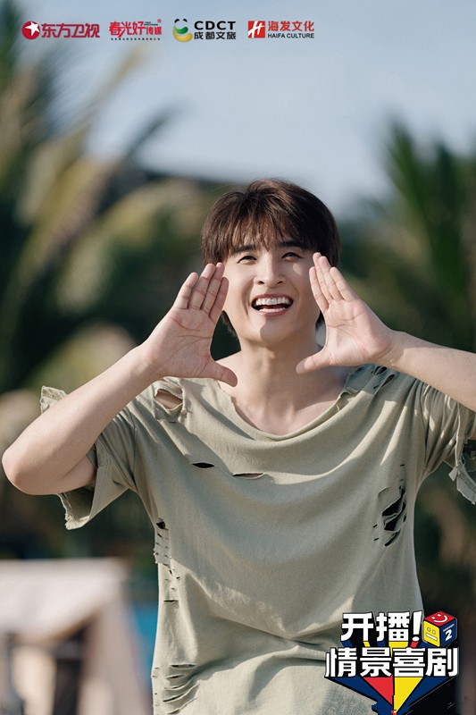 "Starting! "Sitcom" Wu Xin's group is too conventional, Pan Changjiang ...