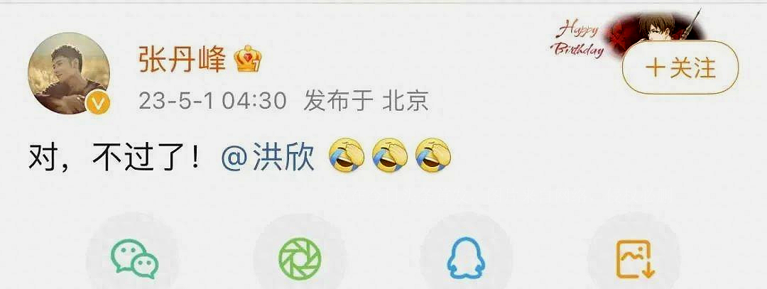 Why did Hong Xin choose to divorce Zhang Danfeng after 5 years of cheating? You can't imagine ...