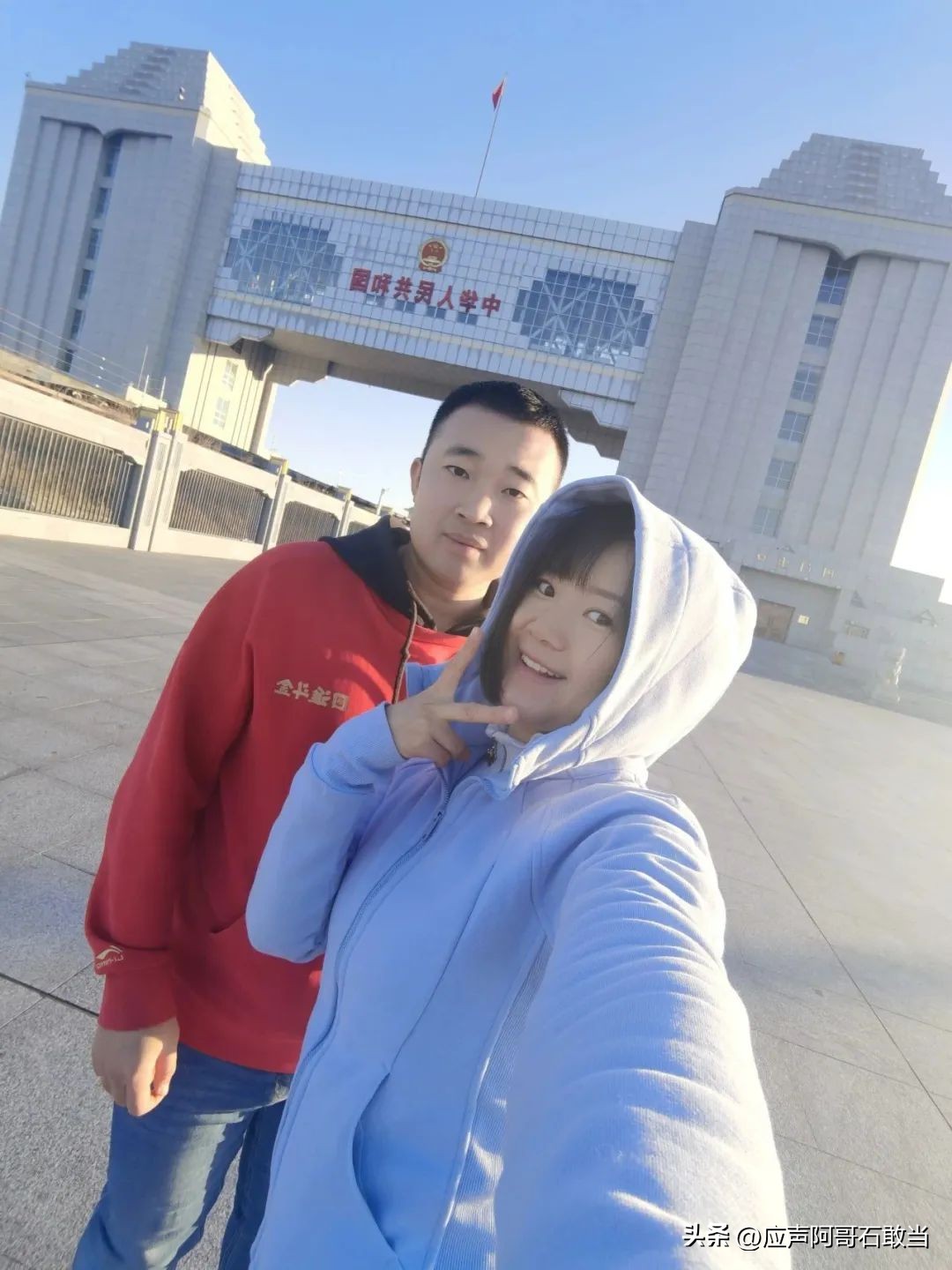 Frontier company commander and female sergeant, send out sugar! - iNEWS