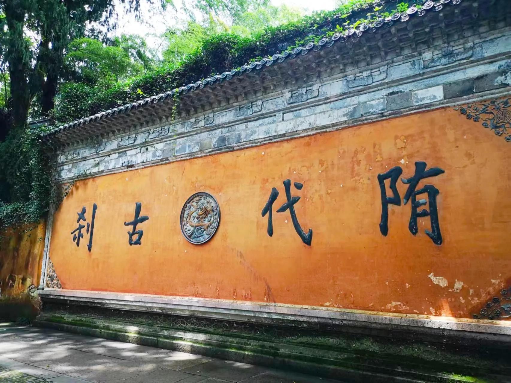 Tiantai Guoqing Temple - iNEWS