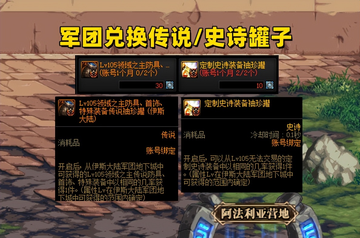 DNF: 3 major ways to get the blue spirit stone top!The European emperor ...