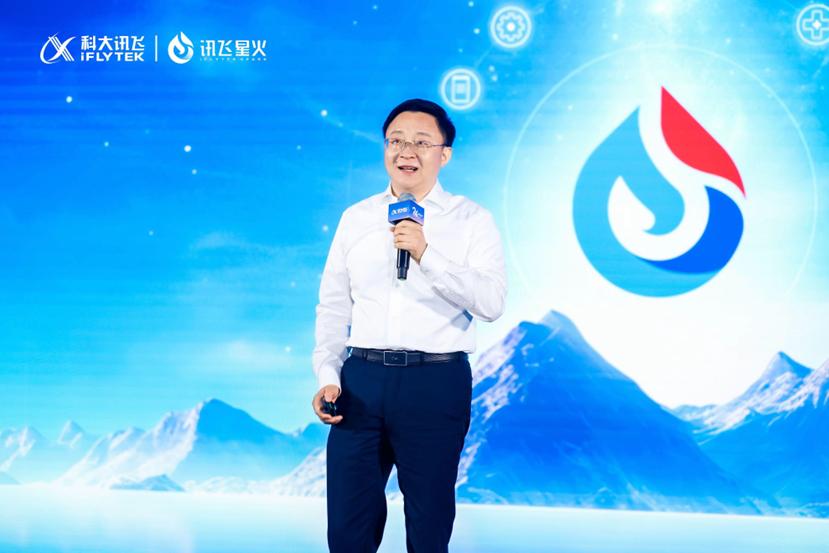 Xunfei Xinghuo Large Model V1.5 Released: Three Major Upgrades in ...