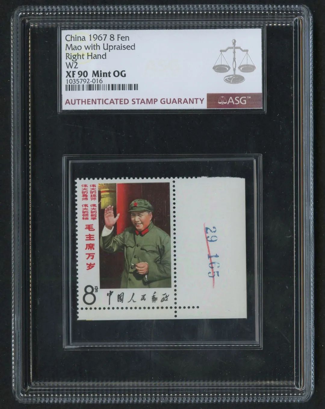 Appreciation of ASG Graded Stamps - iNEWS