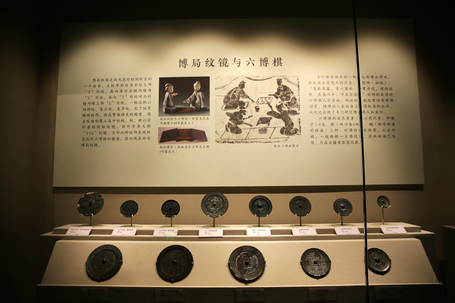 In the mirror, you can appreciate the beauty of ancient Chinese bronze ...