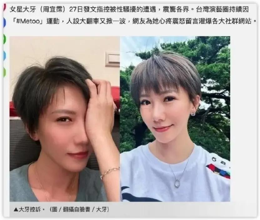 Your circle is in chaos——Chen Jianzhou has also fallen - iMedia