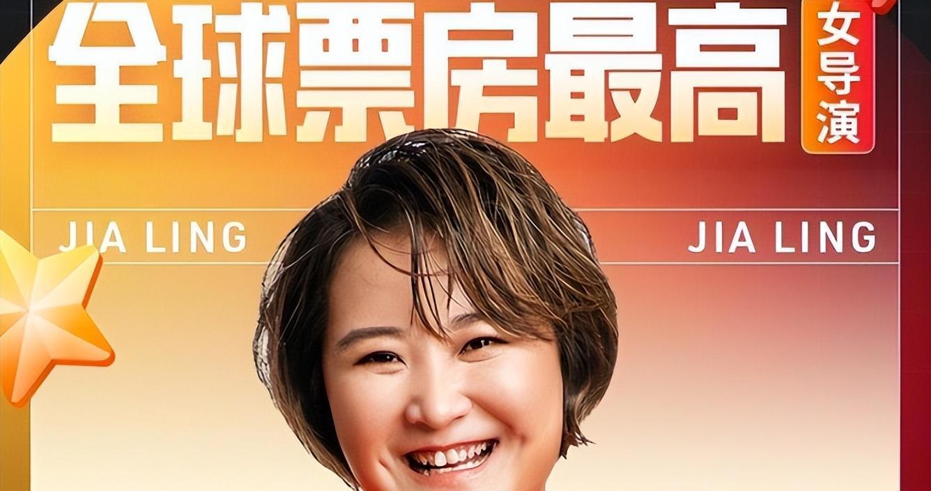 This time, Jia Ling, who entered Hollywood after losing 50 pounds ...