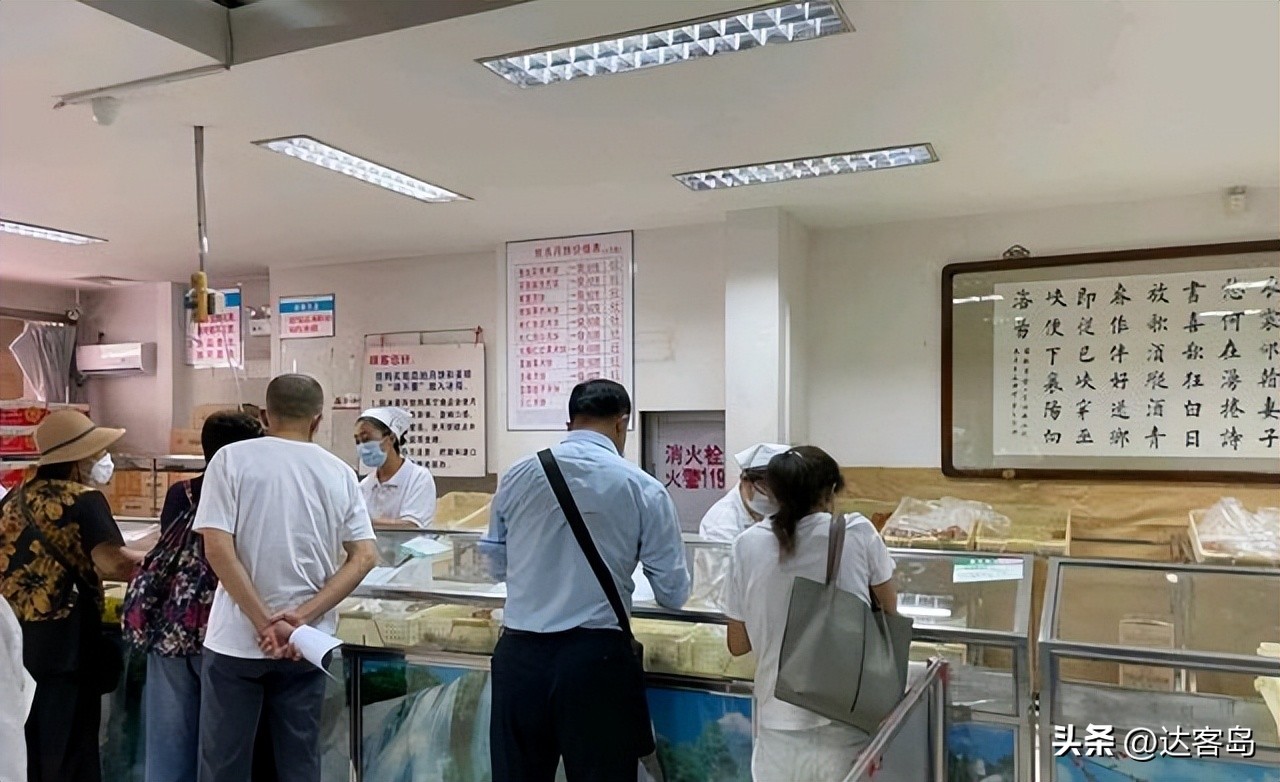 Which is the best moon cake in Tianjin?Xinle pastry is well-known, and ...