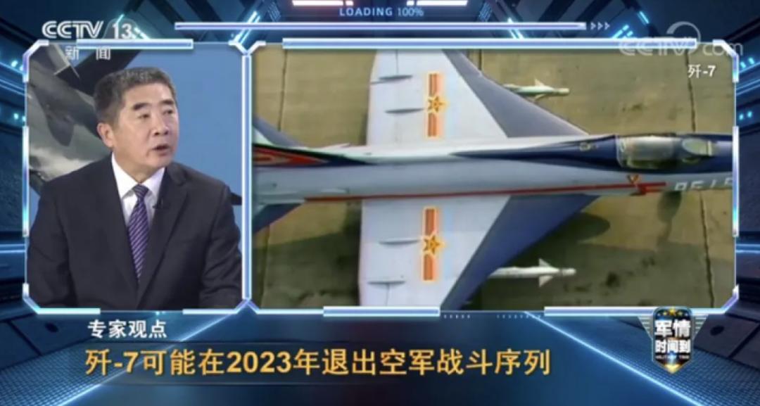 All J-7s will be retired this year, Air Force: Huh? What will I bring ...