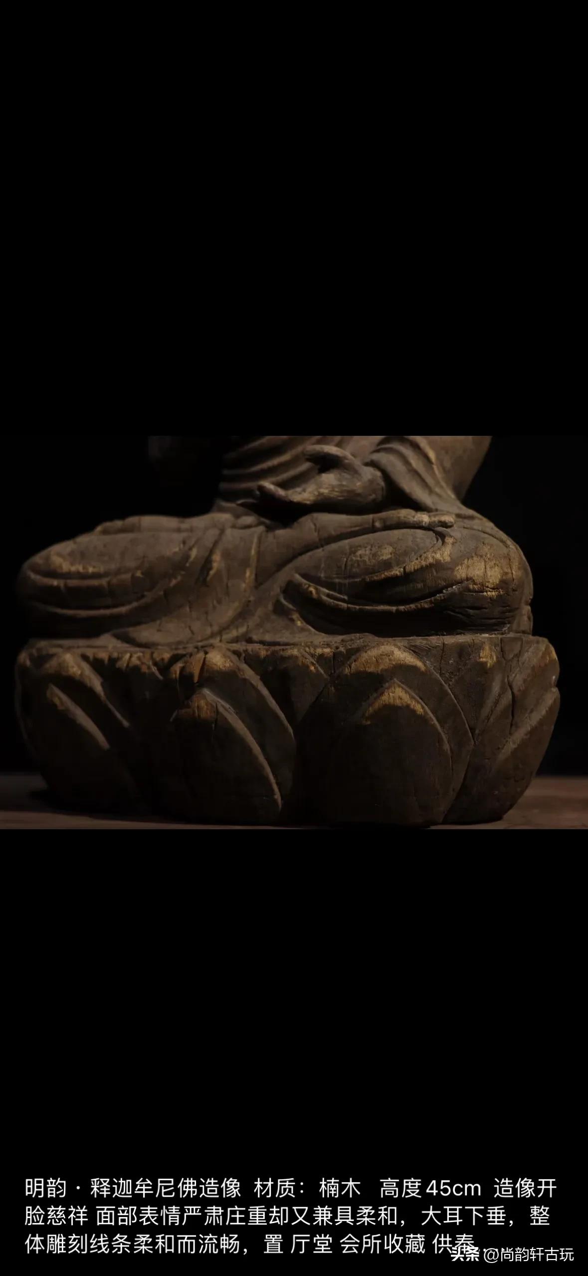 Ming Yun Statue of Sakyamuni Buddha - iMedia