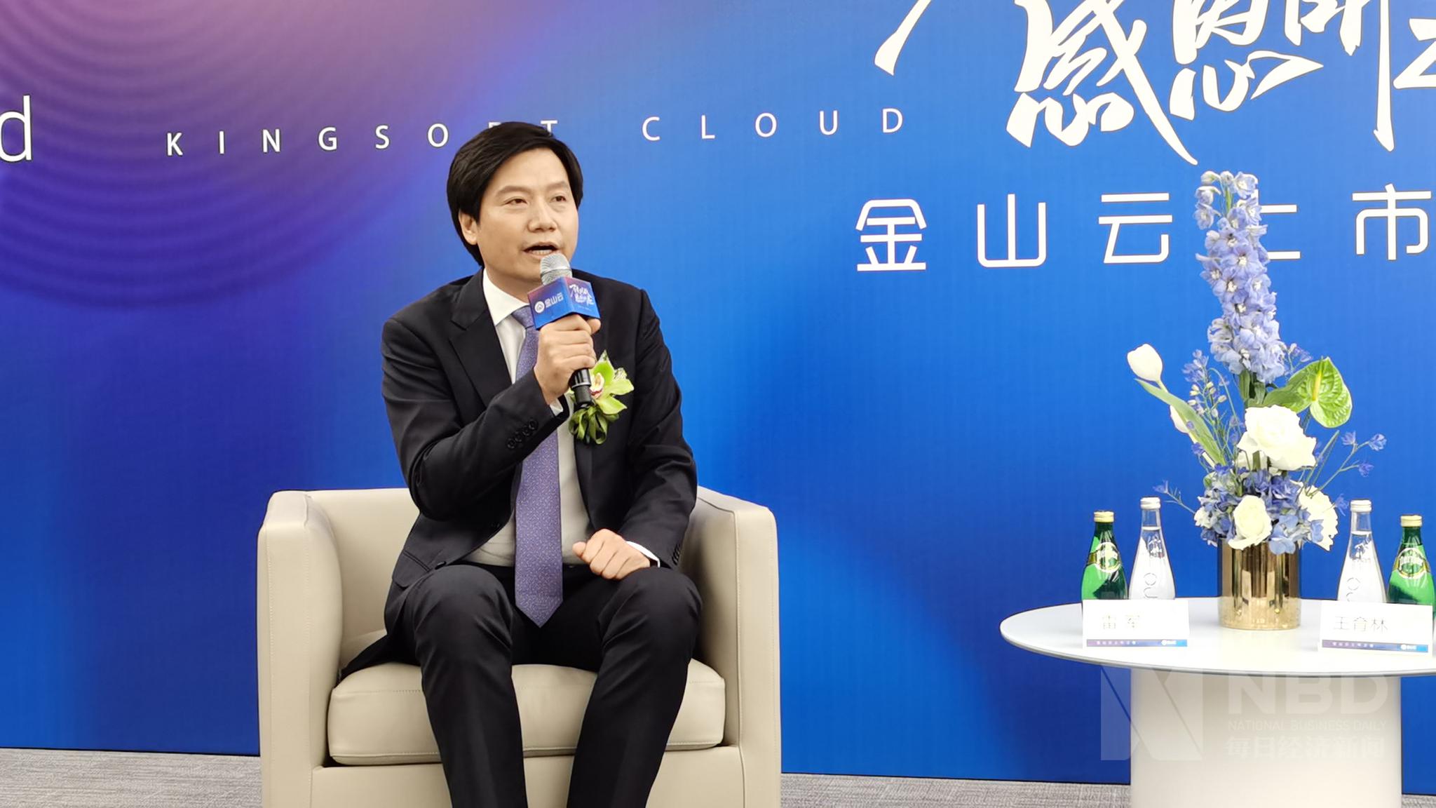 Jinshan No. 6 employee, "bar owner", Xiaomi CEO? How to comment on the ...