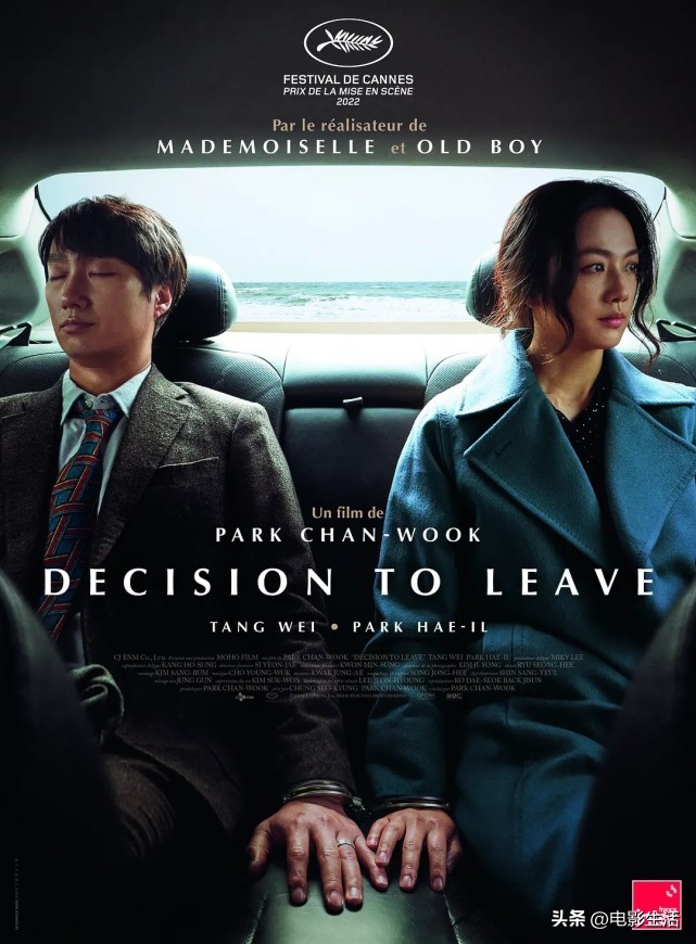 Conquering the Cannes Film Festival, but the word of mouth is polarized?Is Tang Wei's "Resolve ...