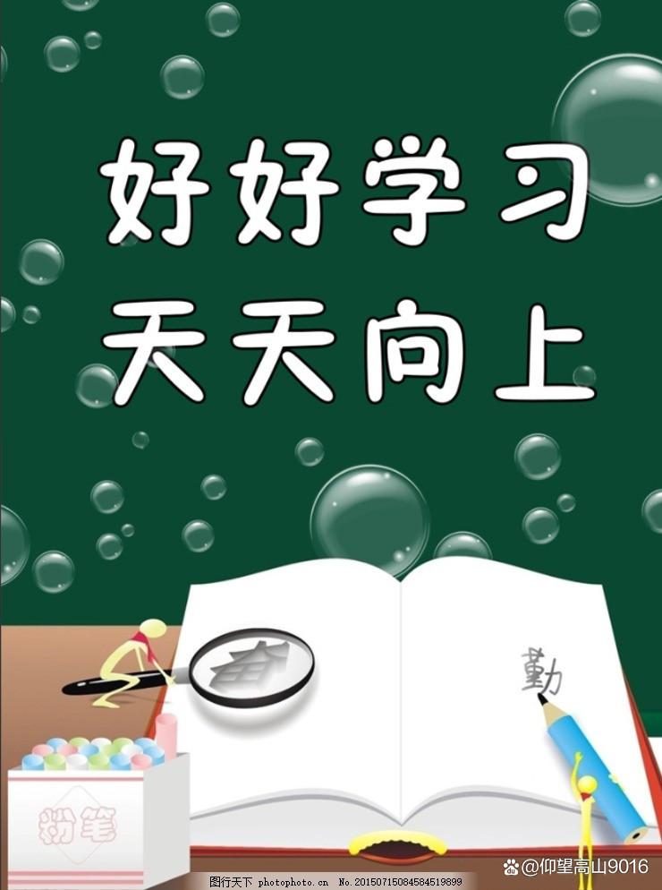 Good at learning is good at progress (original) - iNEWS