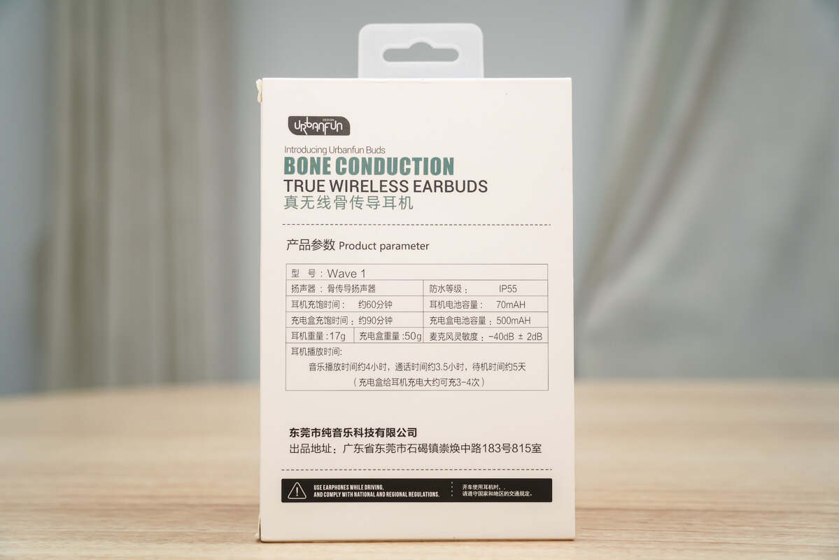 Urbanfun Wave 1 Review: Semi-in-ear bone conduction, the sound quality ...