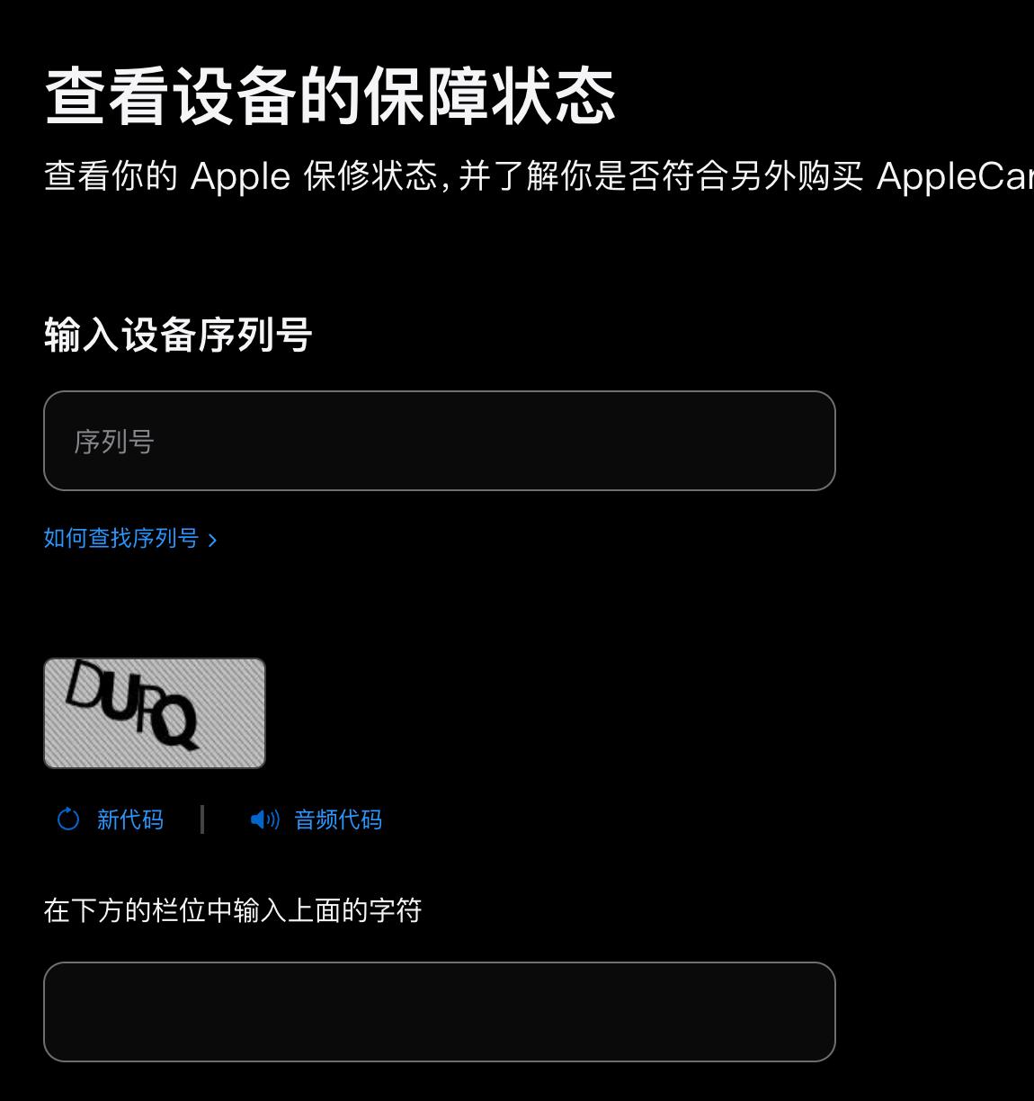 Teach you how to tell if an Apple phone is genuine - iNEWS