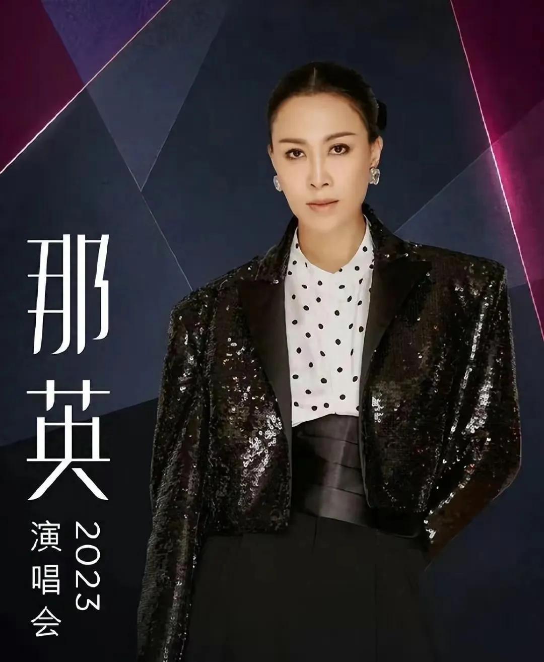 Na Ying's Macau concert was boycotted and may be ruined? Unsalable ...