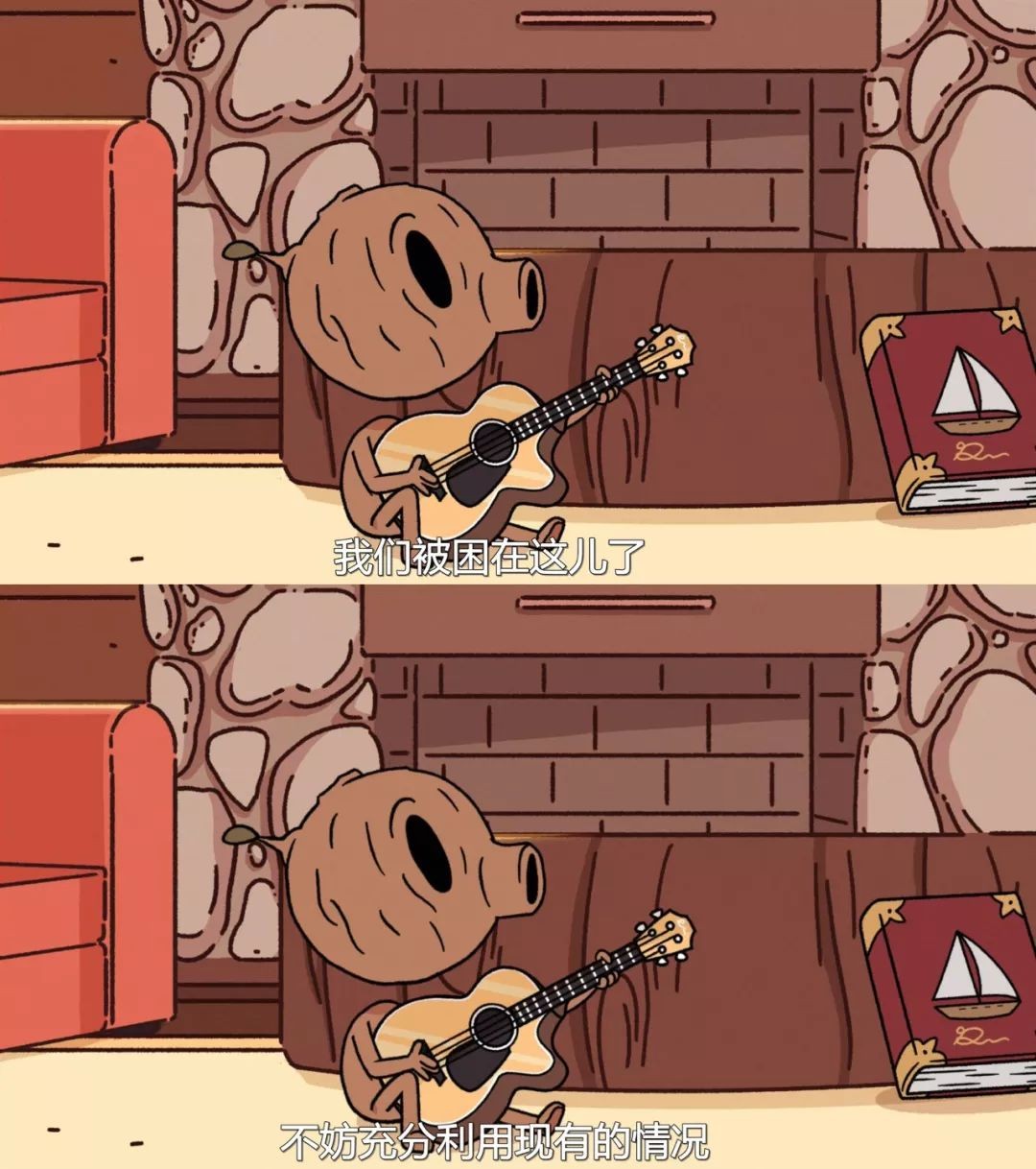 If you have a daughter, be sure to watch this cartoon with her! - iMedia