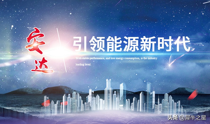 Anda Technology, the head manufacturer of lithium iron phosphate, plans ...