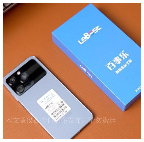 The first launch experience of the most powerful domestic copycat phone ...