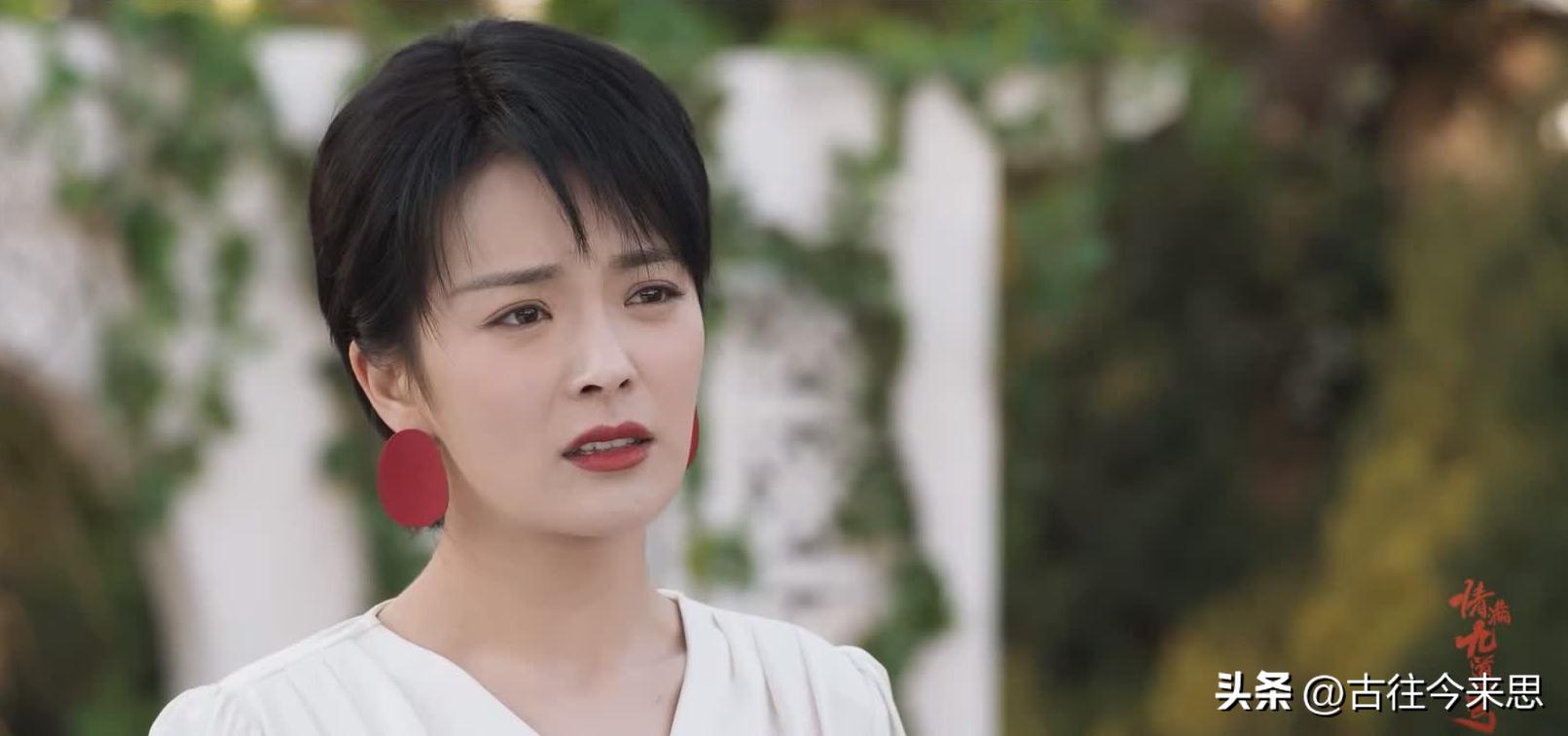 Episodes 17-18 of "Nine Roads of Love": Yang Shumao and Xie Zhiqiang ...