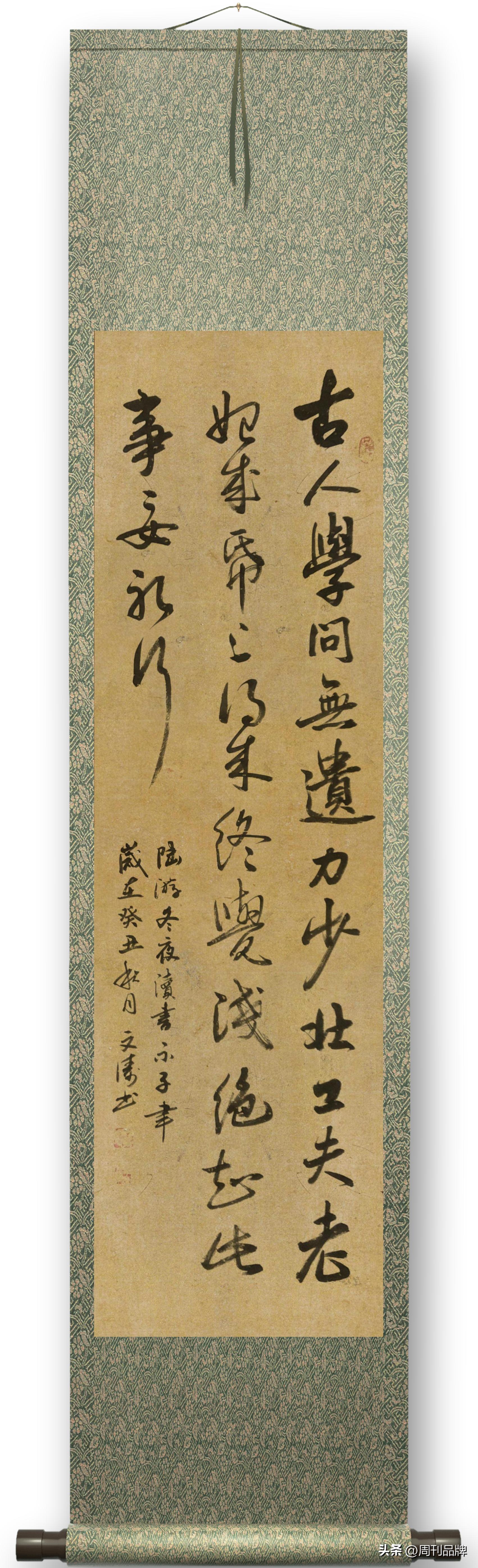 Appreciation of Xin Wentao's calligraphy works - iNEWS