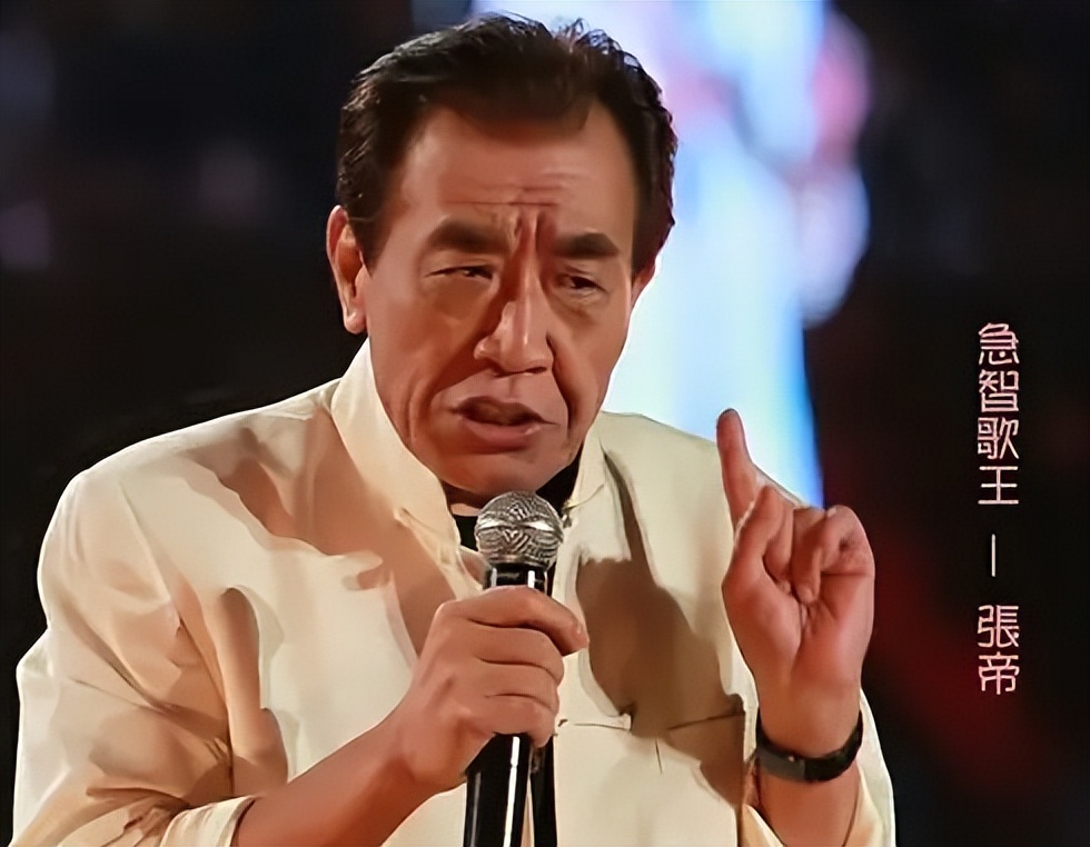 "King of Songs" Zhang Di: Divorced twice, married a daughter and ...