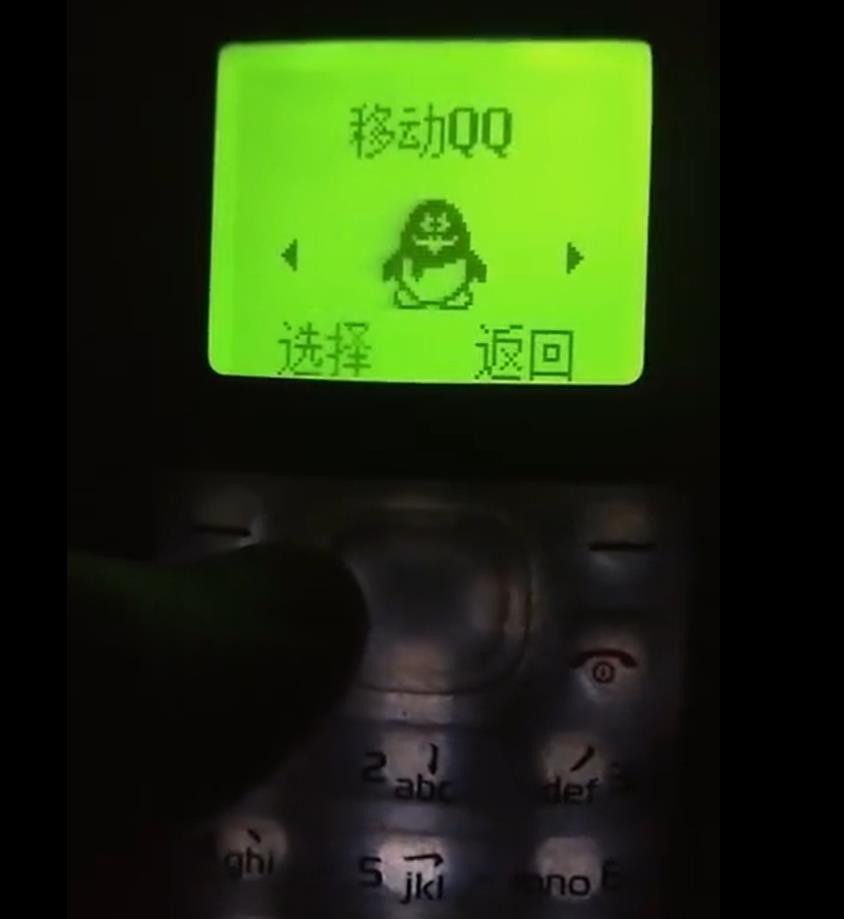 What is this operation?The chat software QQ is actually stuffed with ...