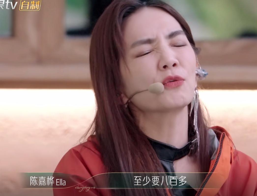 Is it fair to Chen Jiahua to favor Xie Na? - iMedia